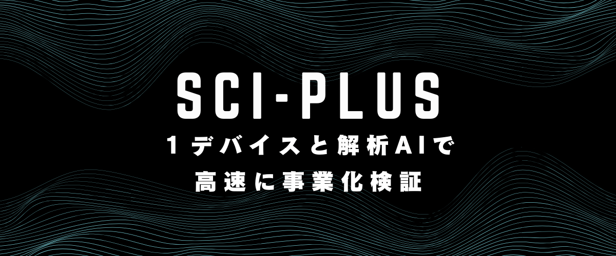 sci-plus